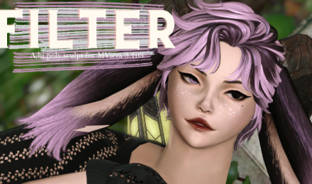 Aether Link - 【﻿filter】