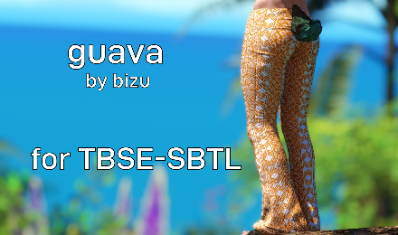 Aether Link - guava SBTL