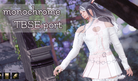 Aether Link - Monochrome