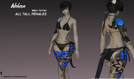 Aether Link - Wolven (Bibo+)